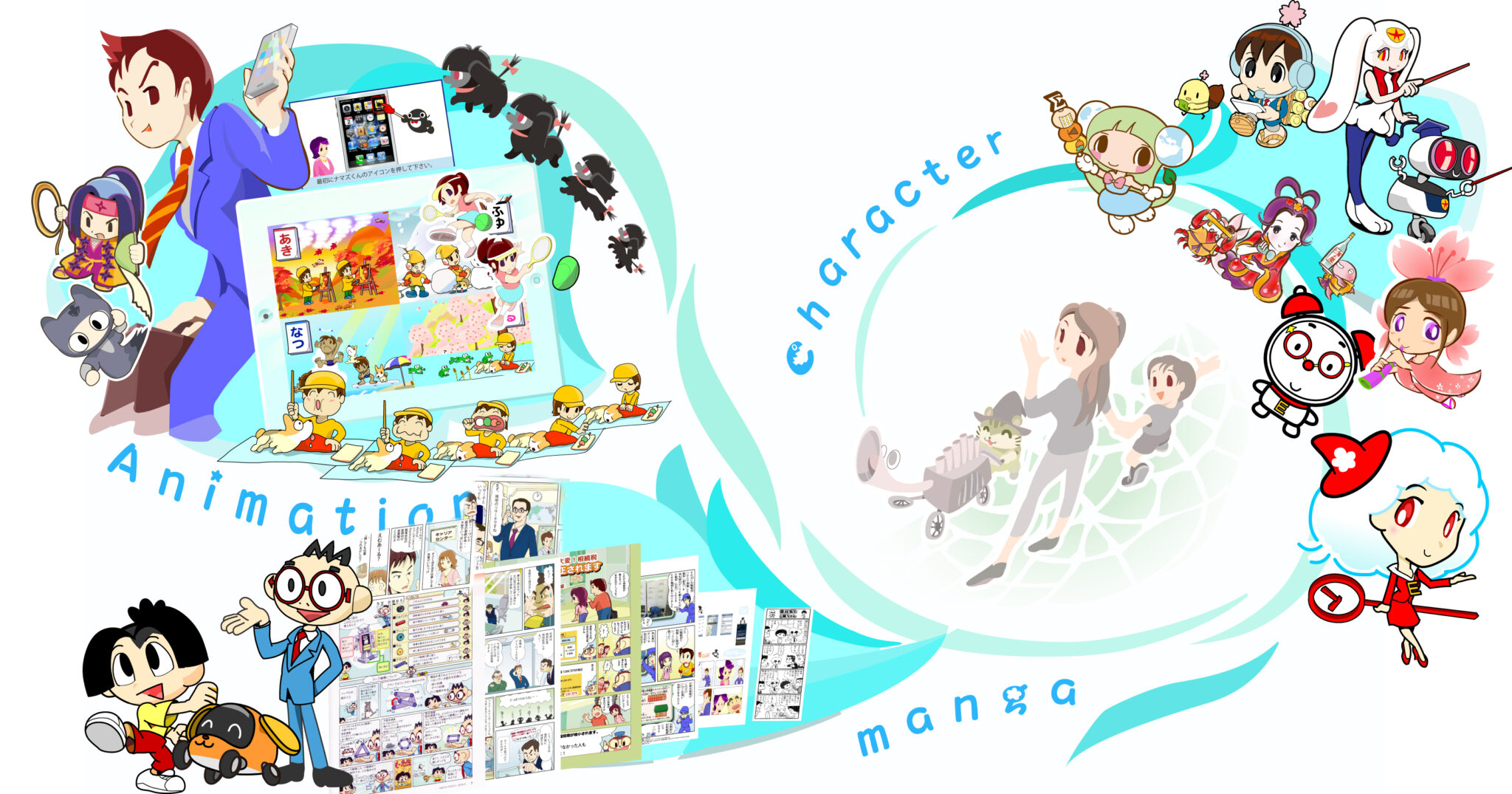 ABOUT CBLA - CBLAクリエイターズガイド