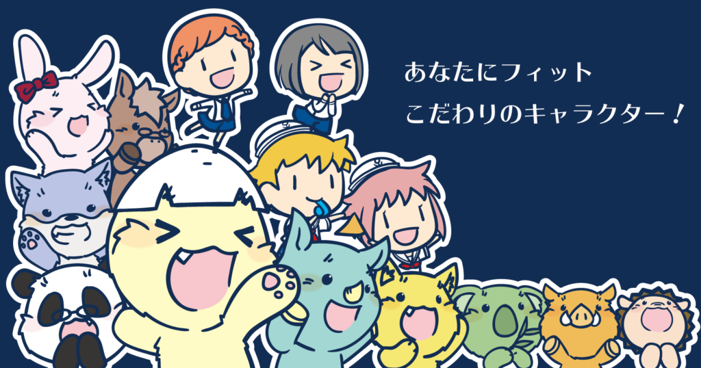 ABOUT CBLA - CBLAクリエイターズガイド