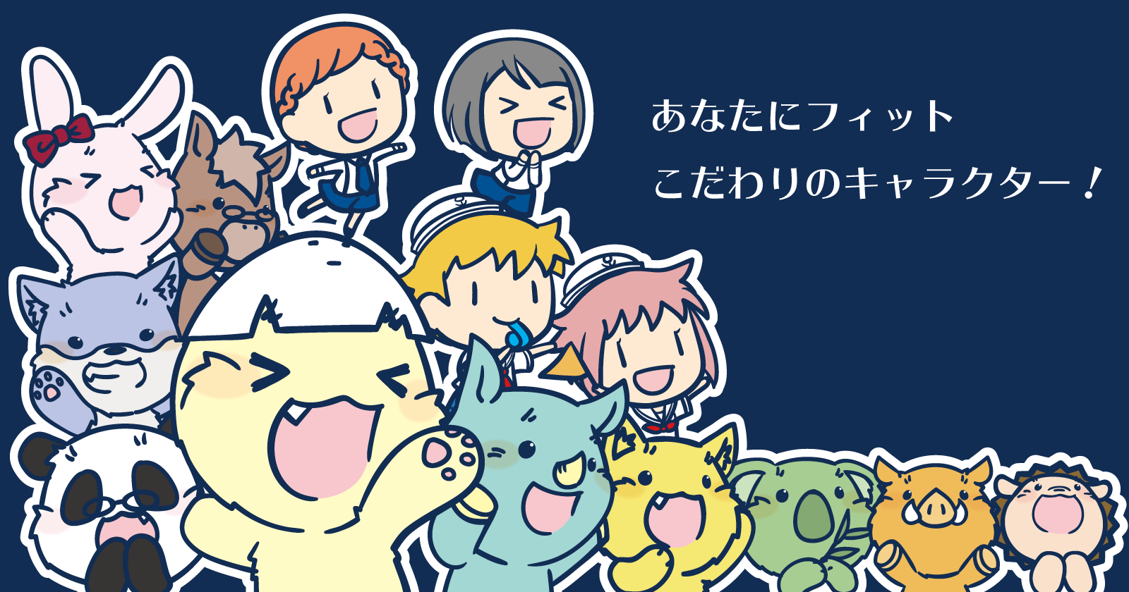 ABOUT CBLA - CBLAクリエイターズガイド